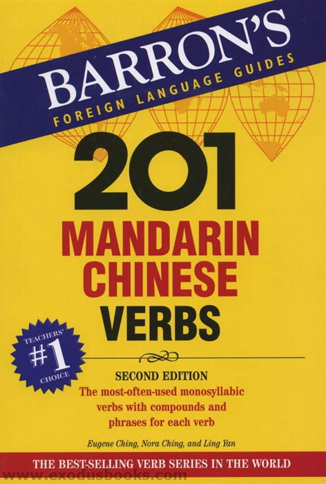 201 Mandarin Chinese Verbs - Exodus Books